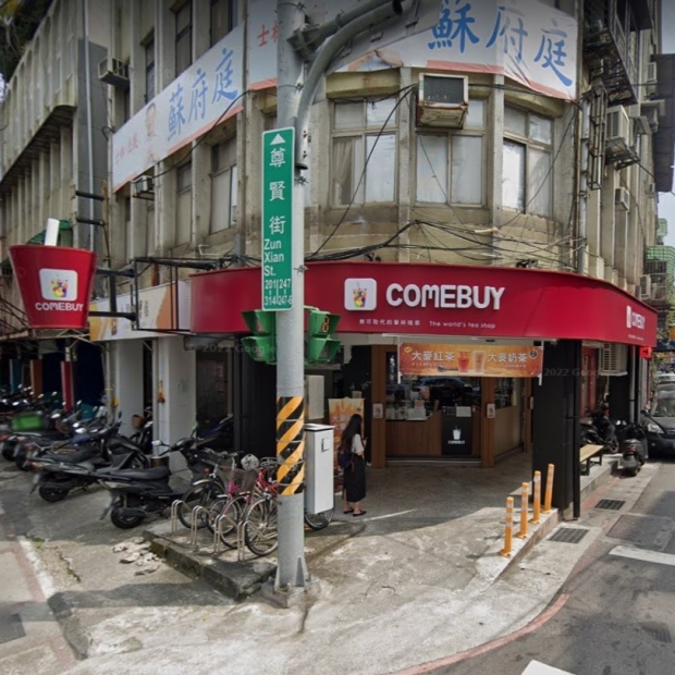 COMEBUY - 成交實績 - 樂見不動產有限公司